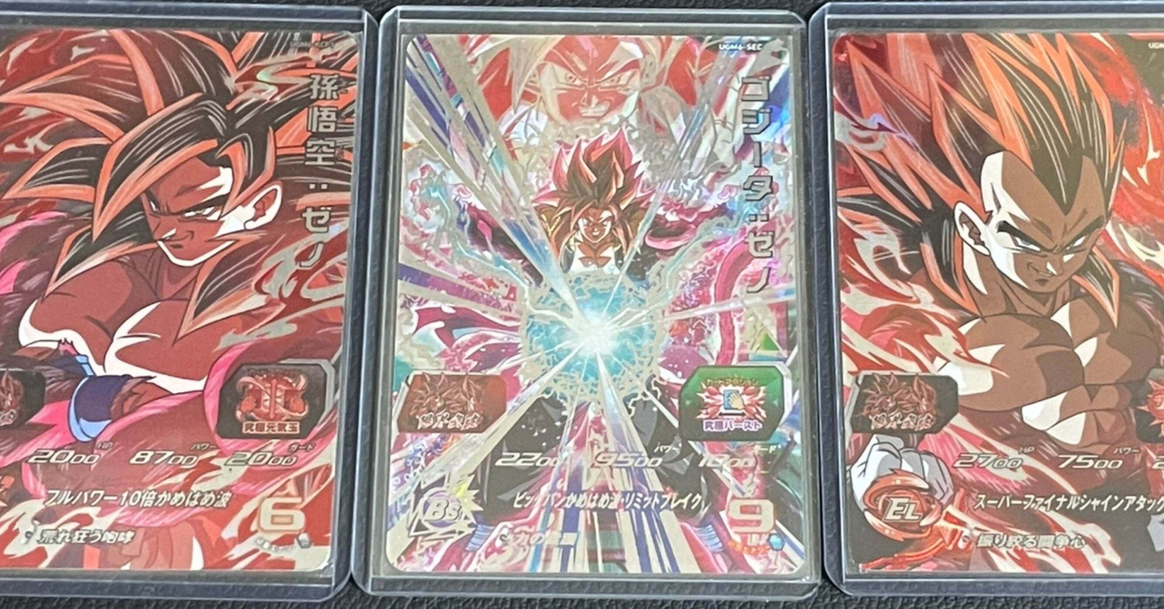 とるく【SDBH】｜note