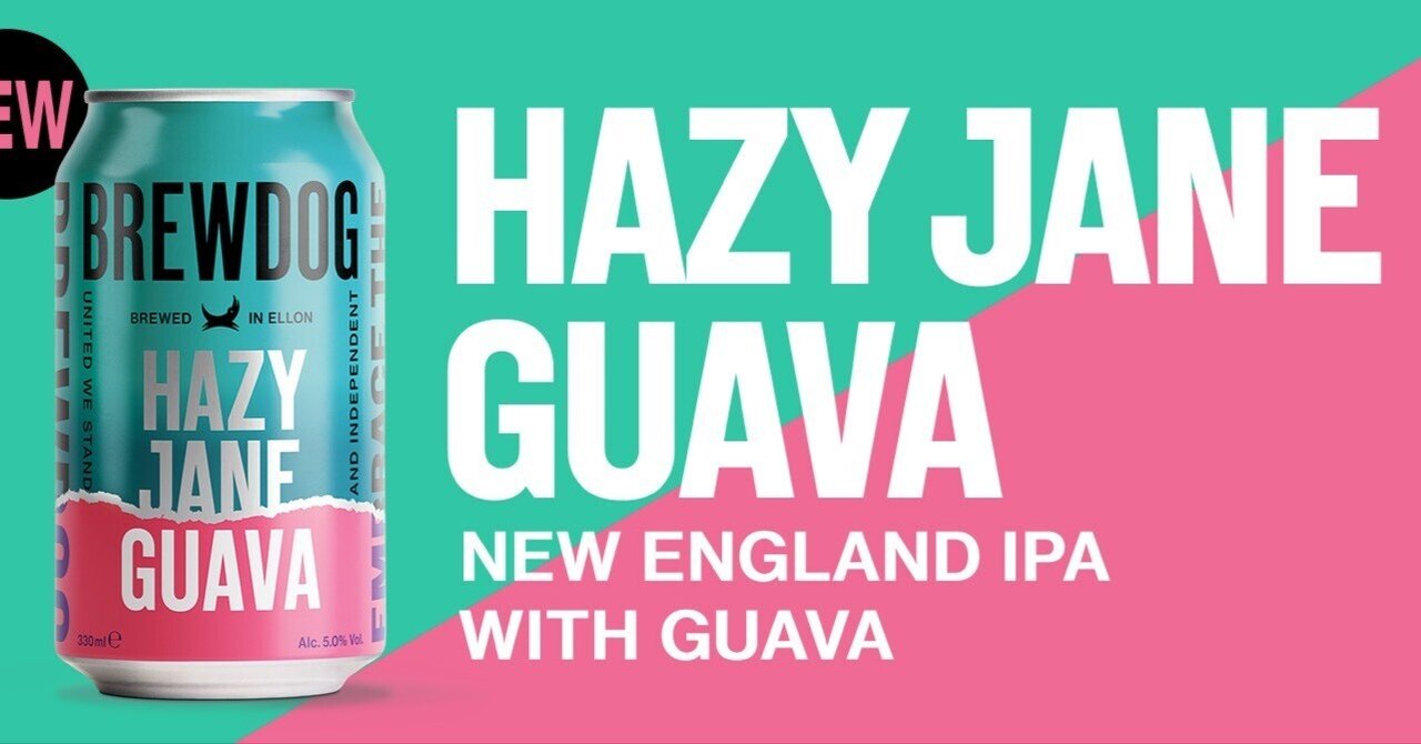 BrewDog HAZY JANE GUAVA｜Trickey