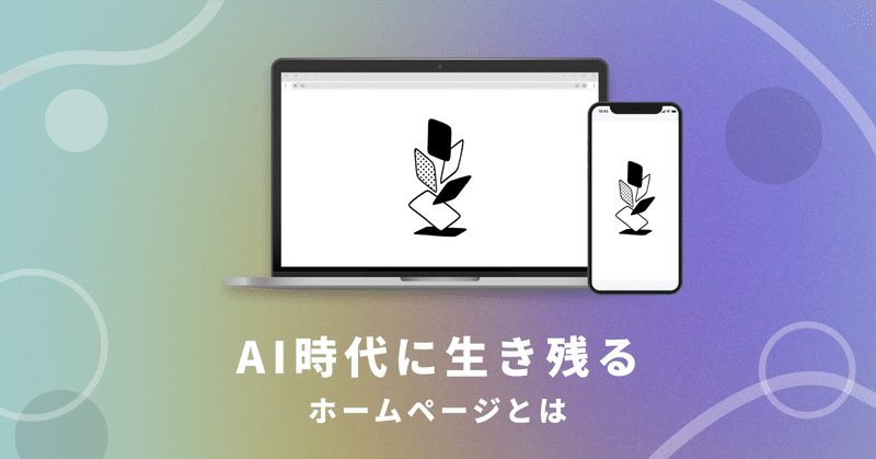 岸本直樹 | TEFUDA｜note