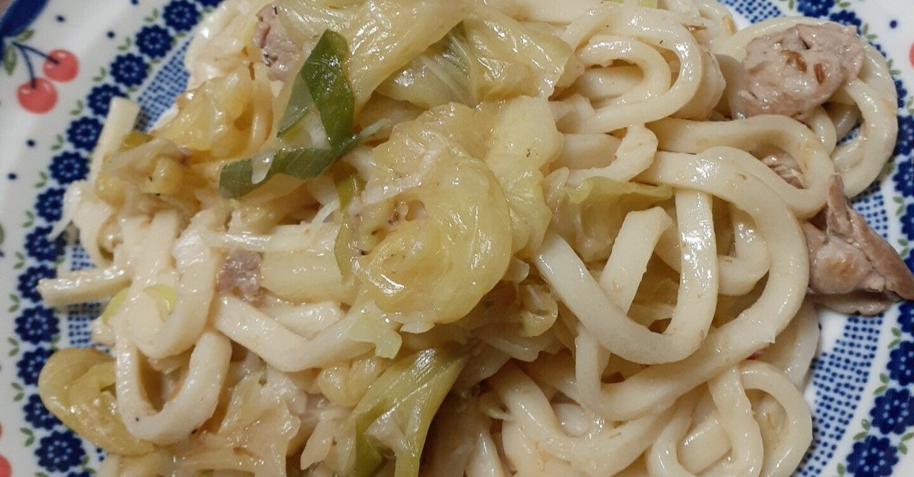 『焼きうどん』(塩分1.4g)｜guttyo｜note