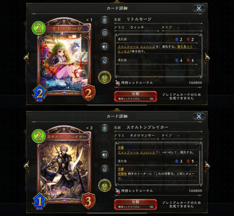 【シャドバ】AOA2Pickスターターキットー環境・全クラスの戦い方・優先カード紹介しますー 【Shadowverse/遥かなる学園】｜ソー/シャドバ2Pick