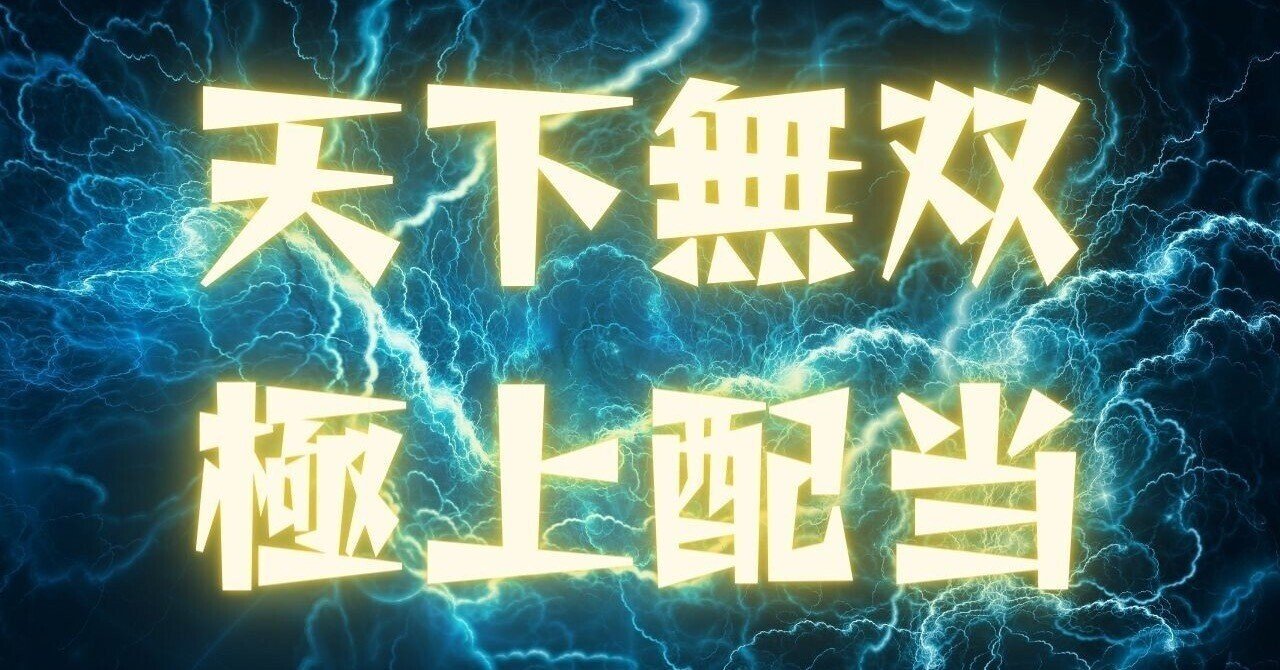 唐津1r 835🎰🎰🎰一撃しかない🎰🎰🎰｜競艇予想 競輪予想 競馬予想💎モネ予想💎