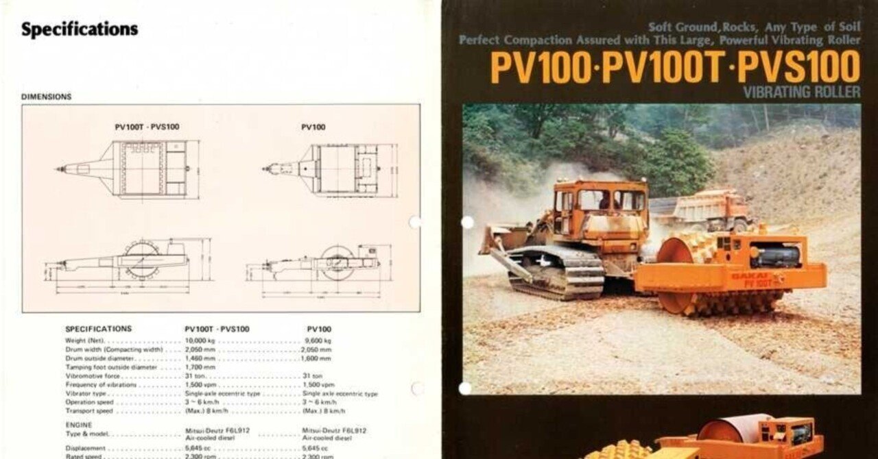 SAKAI HEAVY-INDUSTRY PV100・PV100T・PVS100 VIBRATING ROLER｜建設機械化ライブラリー｜note