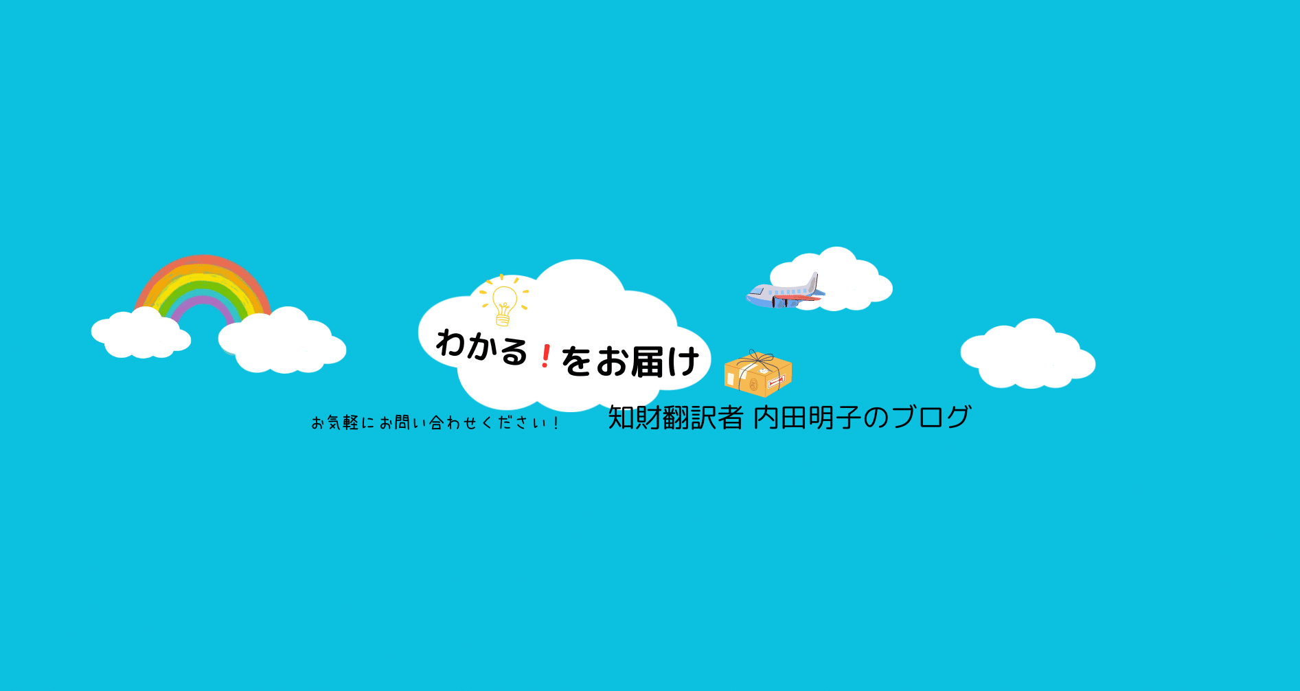 akiko uchida | 内田明子｜note