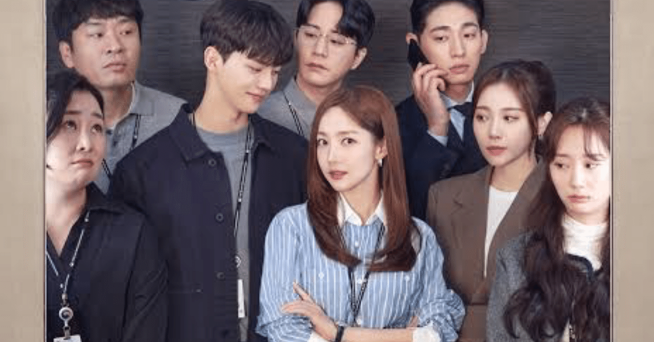 恋愛を拗らせてしまう原因の一つは過去の恋愛での辛い経験！韓国ドラマ『気象庁の人々』より｜korin｜note