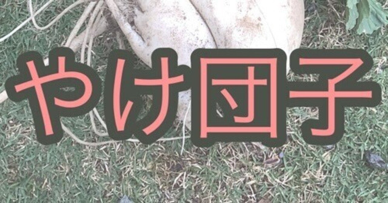 ＃らいらっくぽん ｜akkiy☆