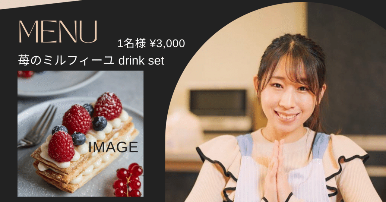 6/4(日)あやこの気ままカフェ｜ayako_portrait｜note