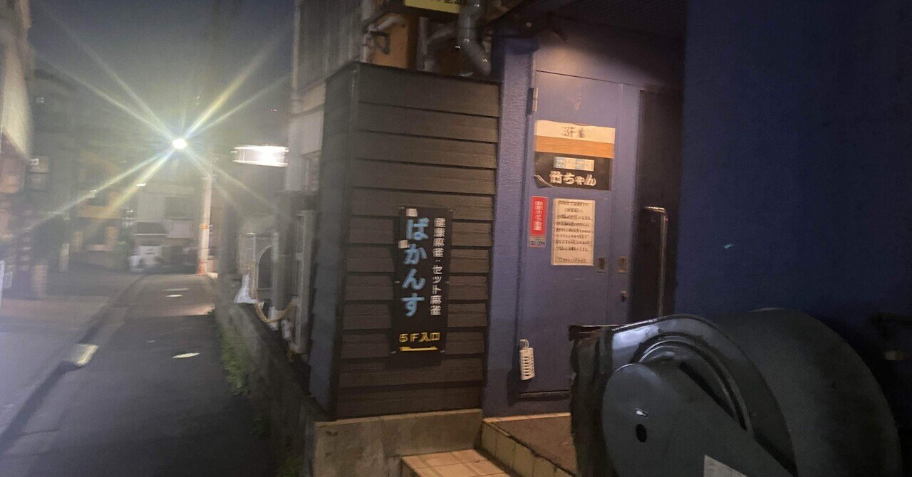 230421｜TAISHI MASAKI｜note