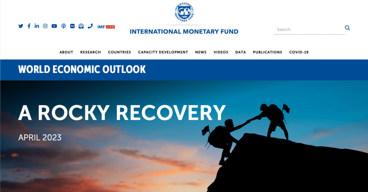 IMF、インドの2023/24年度成長率予測を5.9%に下げた。｜DigitalCreator