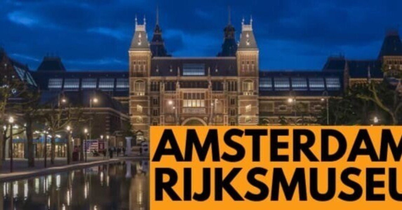 オランダ フェルメールでサーフィン｜zozo3｜note