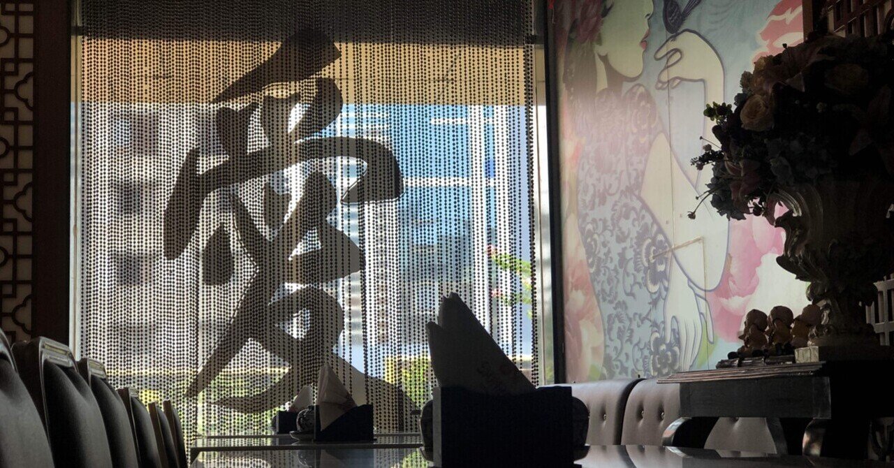 5｜U.B.KARIN｜note