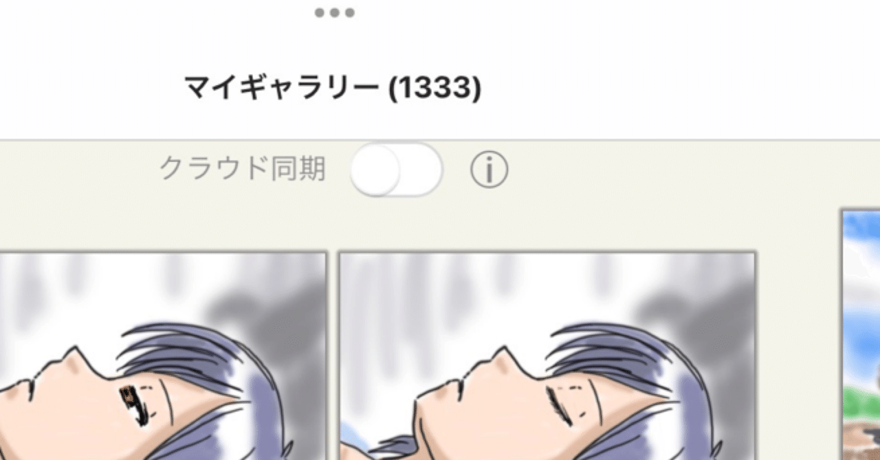 線と学ぶ9｜Hecto