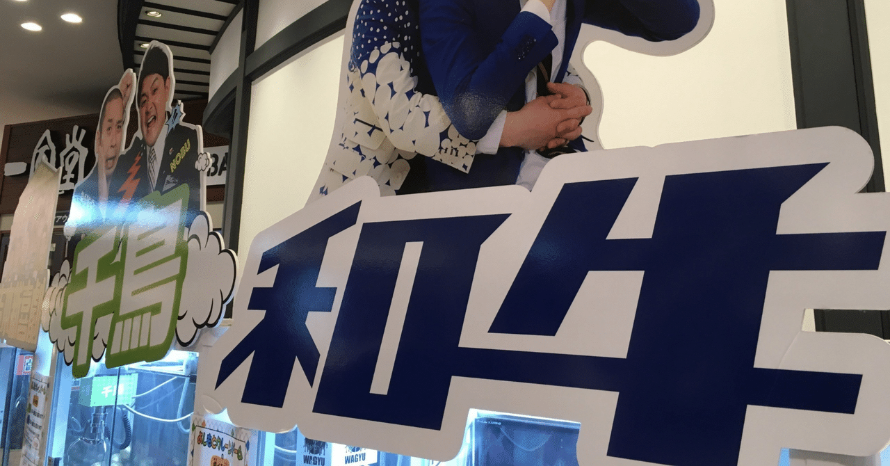 和牛｜ciococo_roco｜note