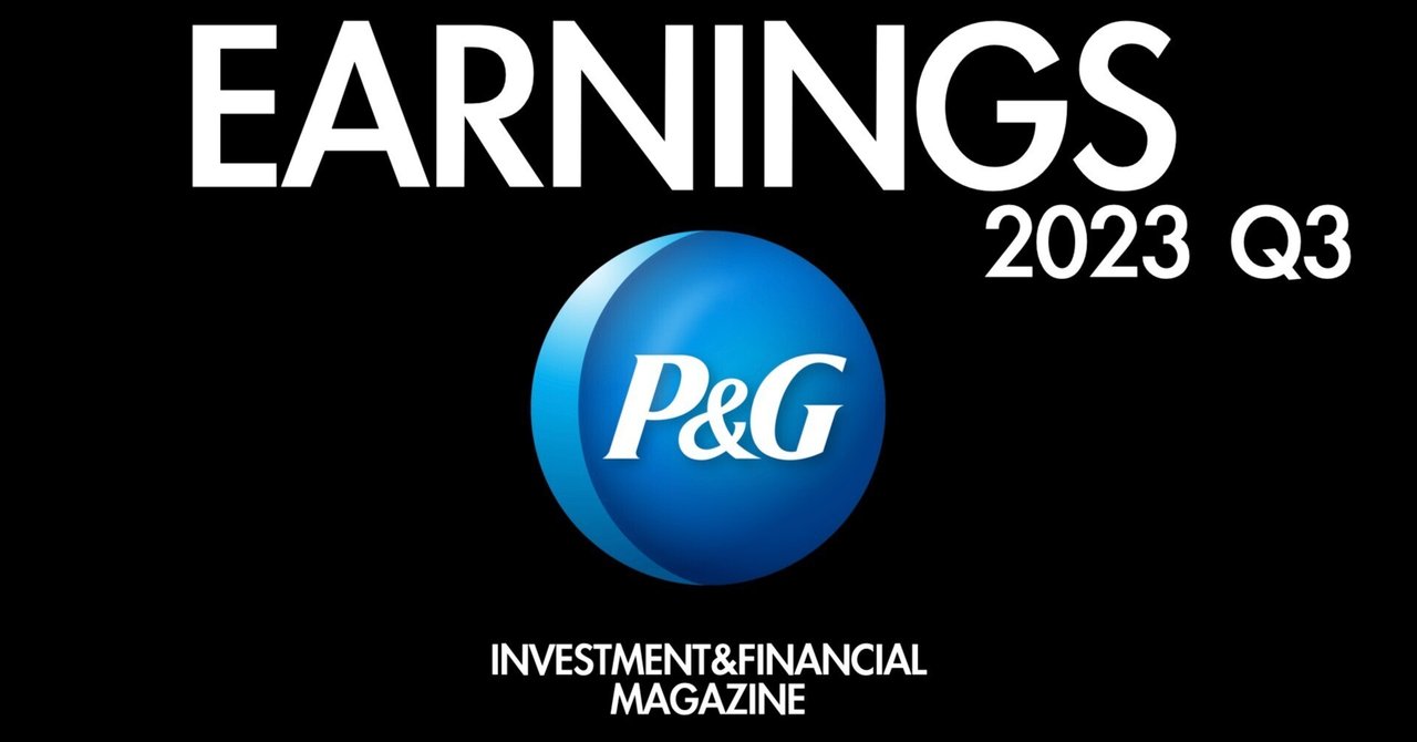 2023年Q3 Procter & Gamble 決算情報｜INVESTMENT&FINANCIAL MAGAZINE
