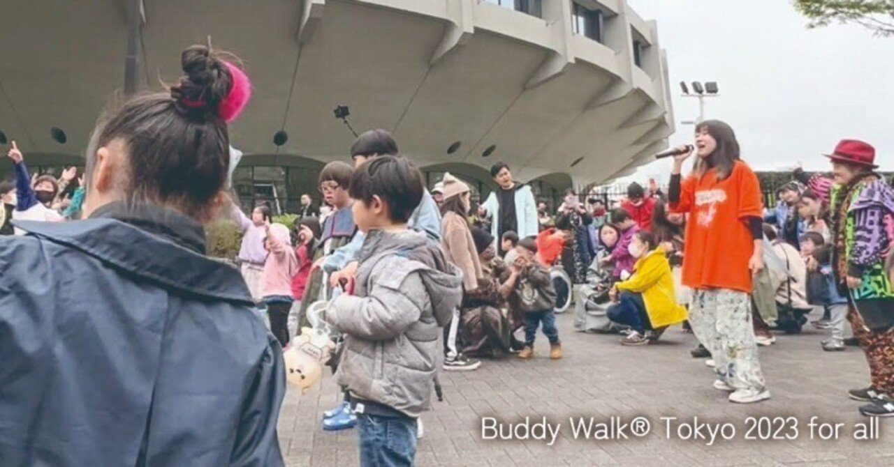 COMUGICOさんがバディウォーク東京for allのブログを書いてくれました🥰｜NPO法人SUPLIFE｜note