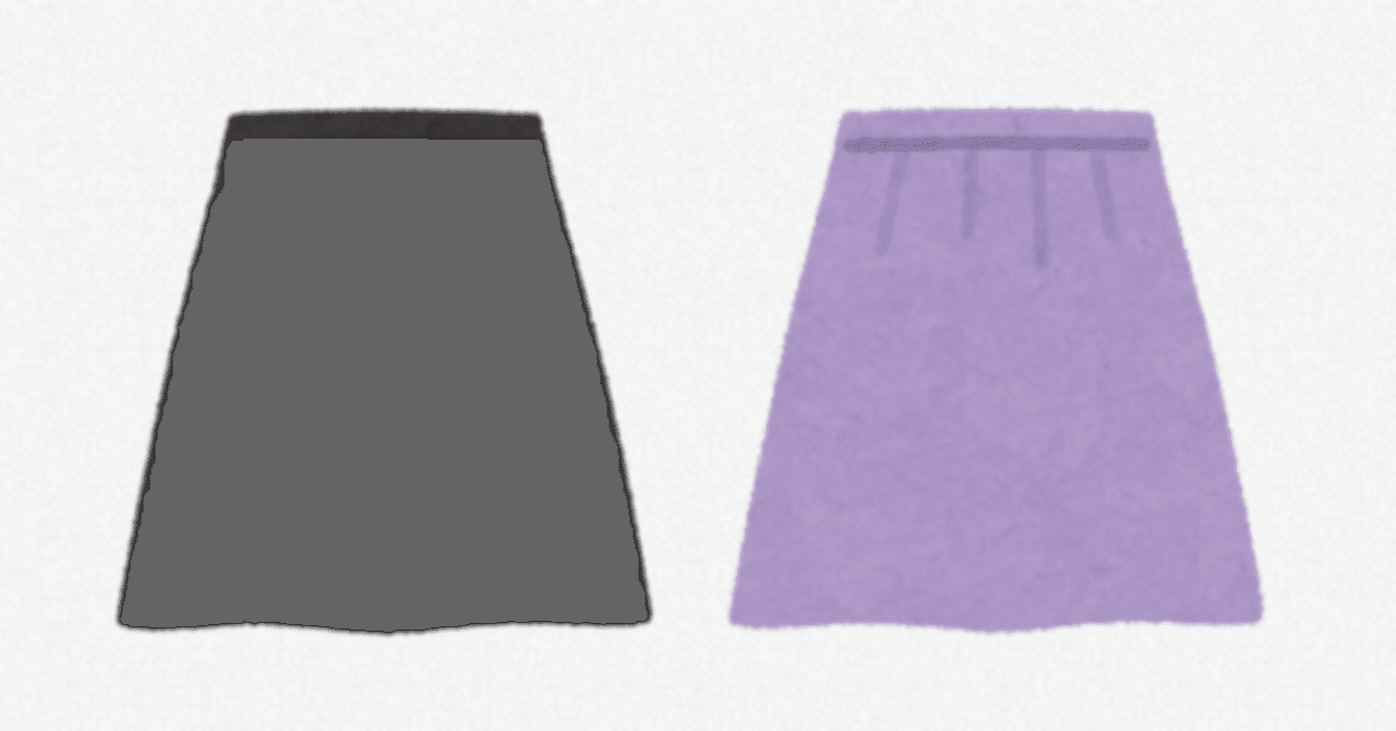 スカートを穿きたい男性の悩み 2022年4月【5】｜あぎる/agiru