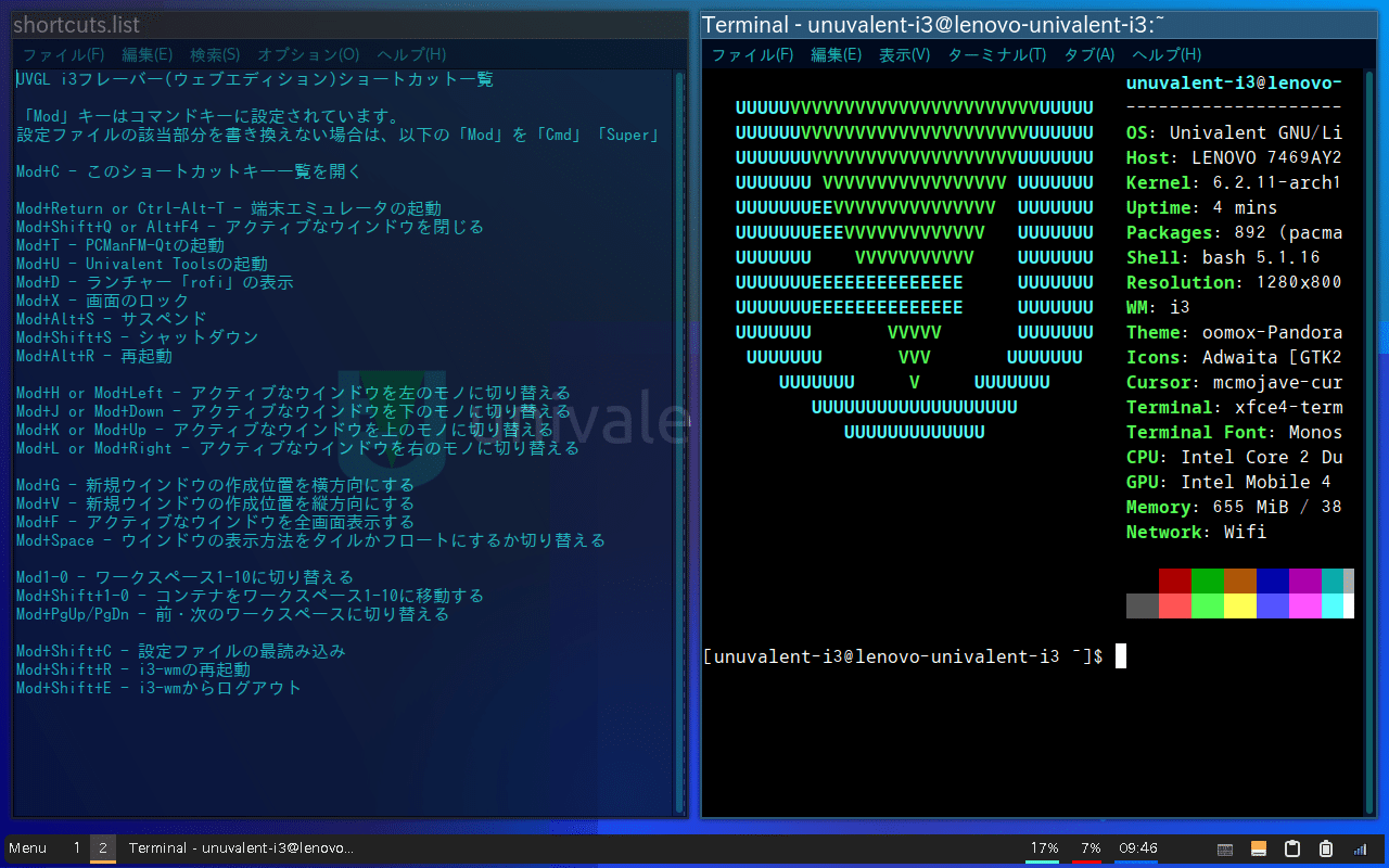 【カスタムLinux情報】 「Univalent GNU/Linux」はデスクトプ環境が8種類もあります！ 記事投稿予定です。 KDE版に続き ...
