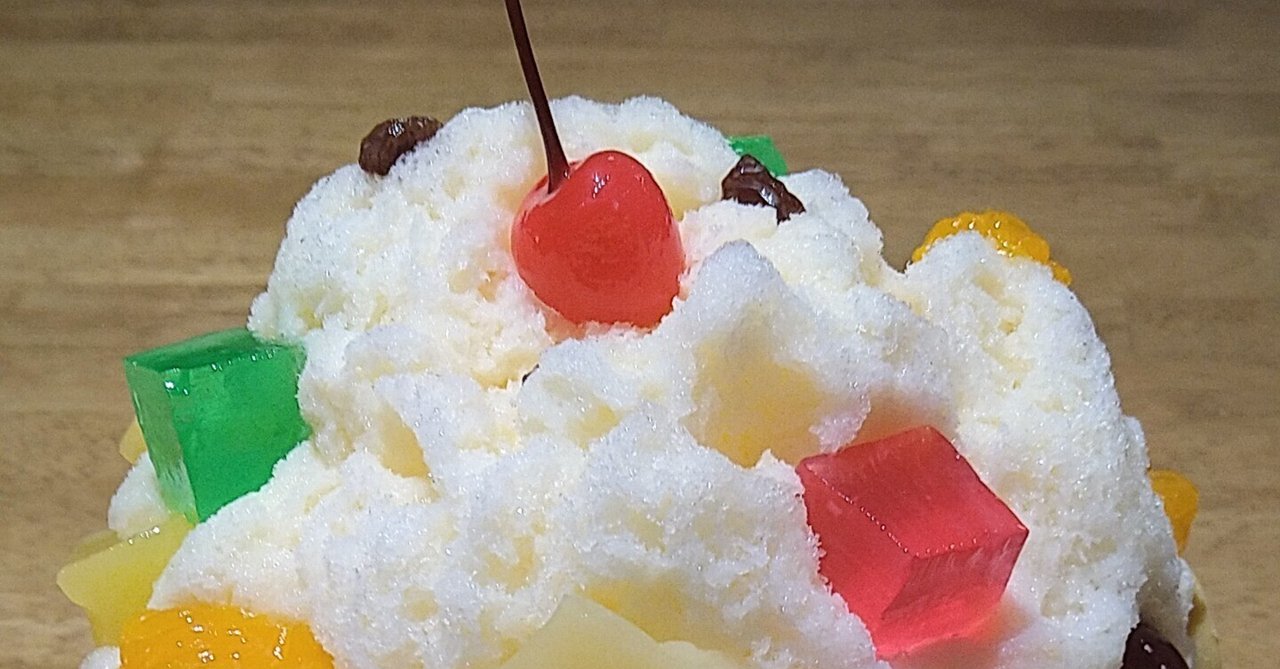 しろくま｜たきざき