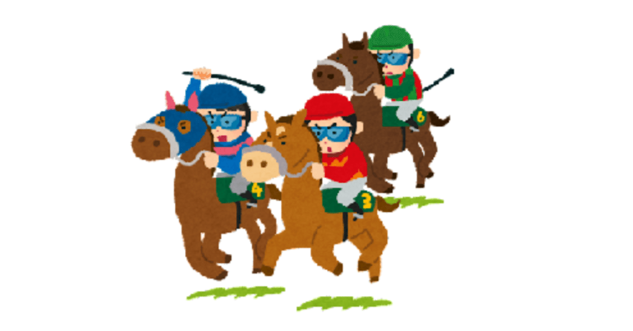 4/23 東京11RフローラS、京都11RマイラーズCの2レース｜コツコツ馬券師