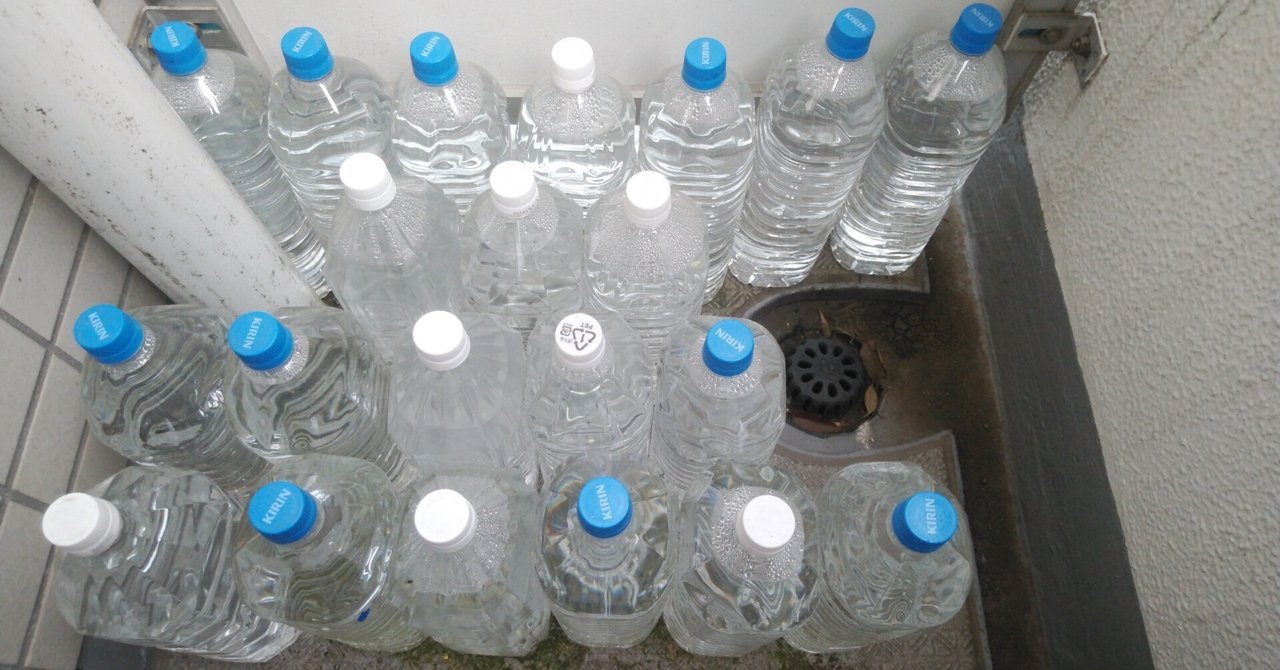 せっかく断水なので、実験開始｜Yossy Sato