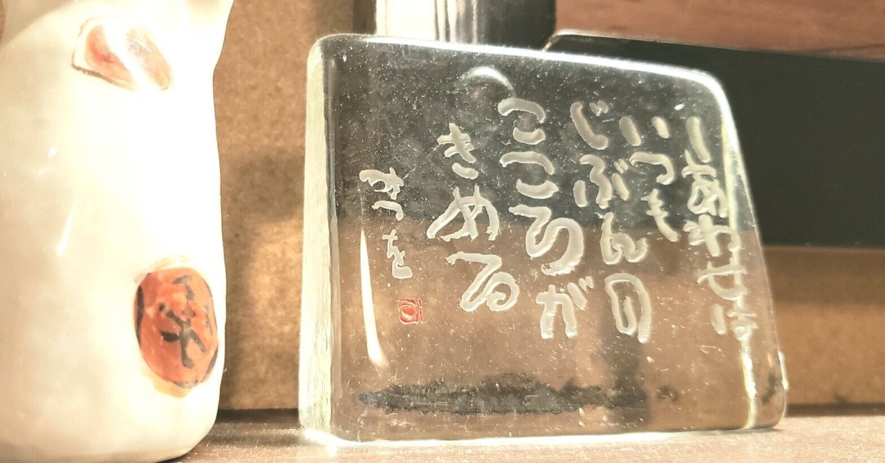 ですよね！｜OtsukaYosuke 大塚陽介