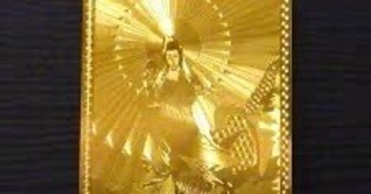 取手6R12:36🔥🔥🔥｜#ゴロリ #競輪予想 #万車 #開運 #金運