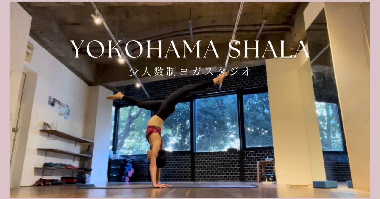 スタジオ創造記録/お金を手放すとき｜Mari/yoga teacher