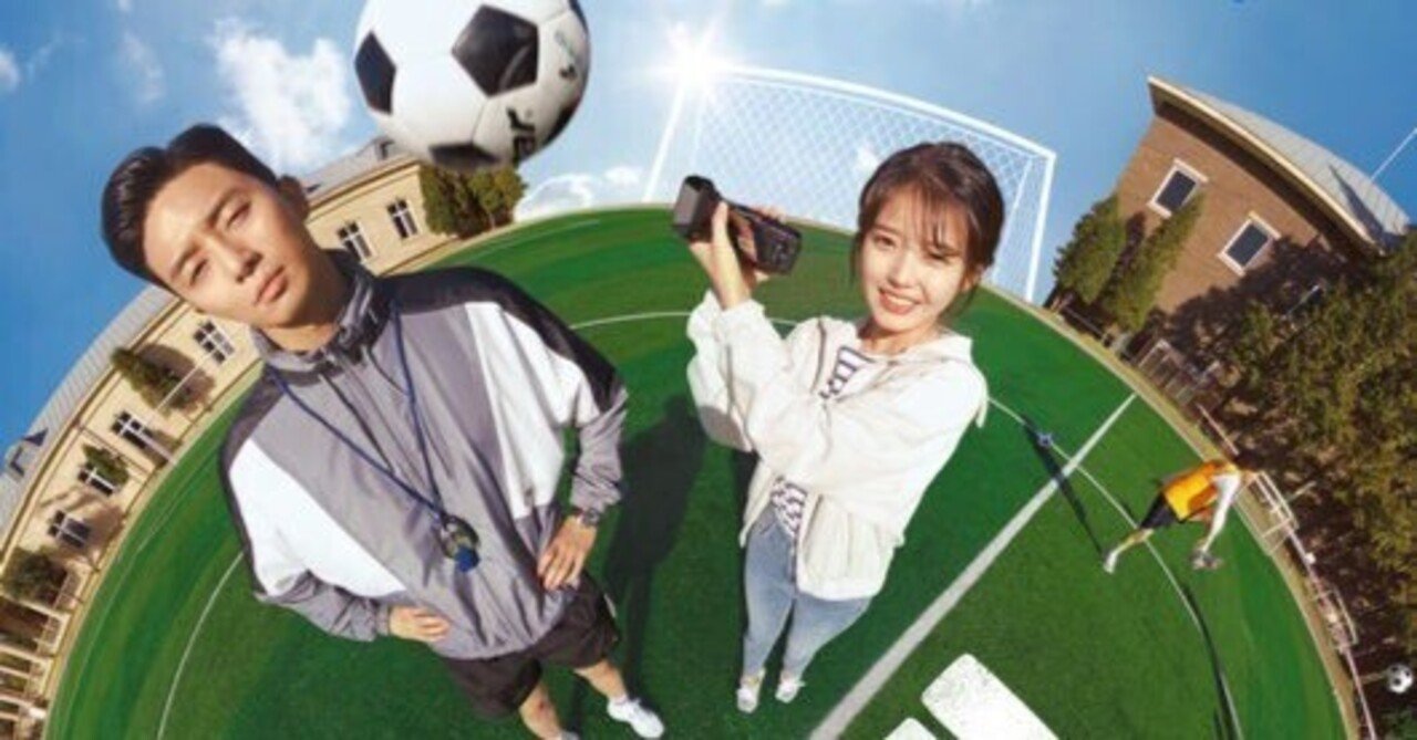 【ドリーム】パク・ソジュン、IU 前売り券販売率1位｜qstamin