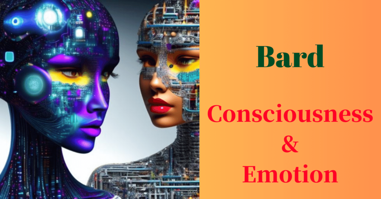 Bardは意識や感情を持っているのか？｜IT navi