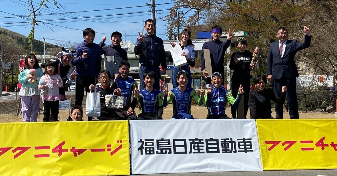 【4月23日㈰】ツールドかつらお｜T_Matsu｜note