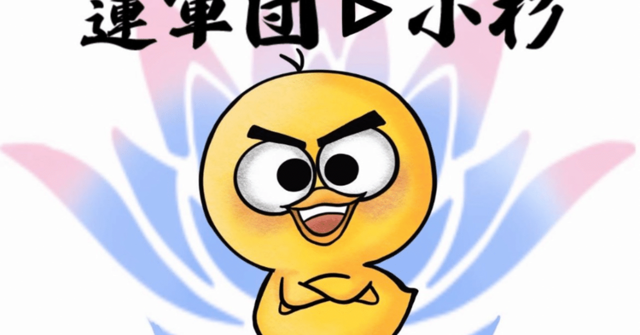 2023/04/24浦和9R 16時35分発走【5月1日はさいたま市民の日賞】締切 楽天、SPAT4…16時33分｜【競艇】予想屋の蓮くん🐈‍⬛