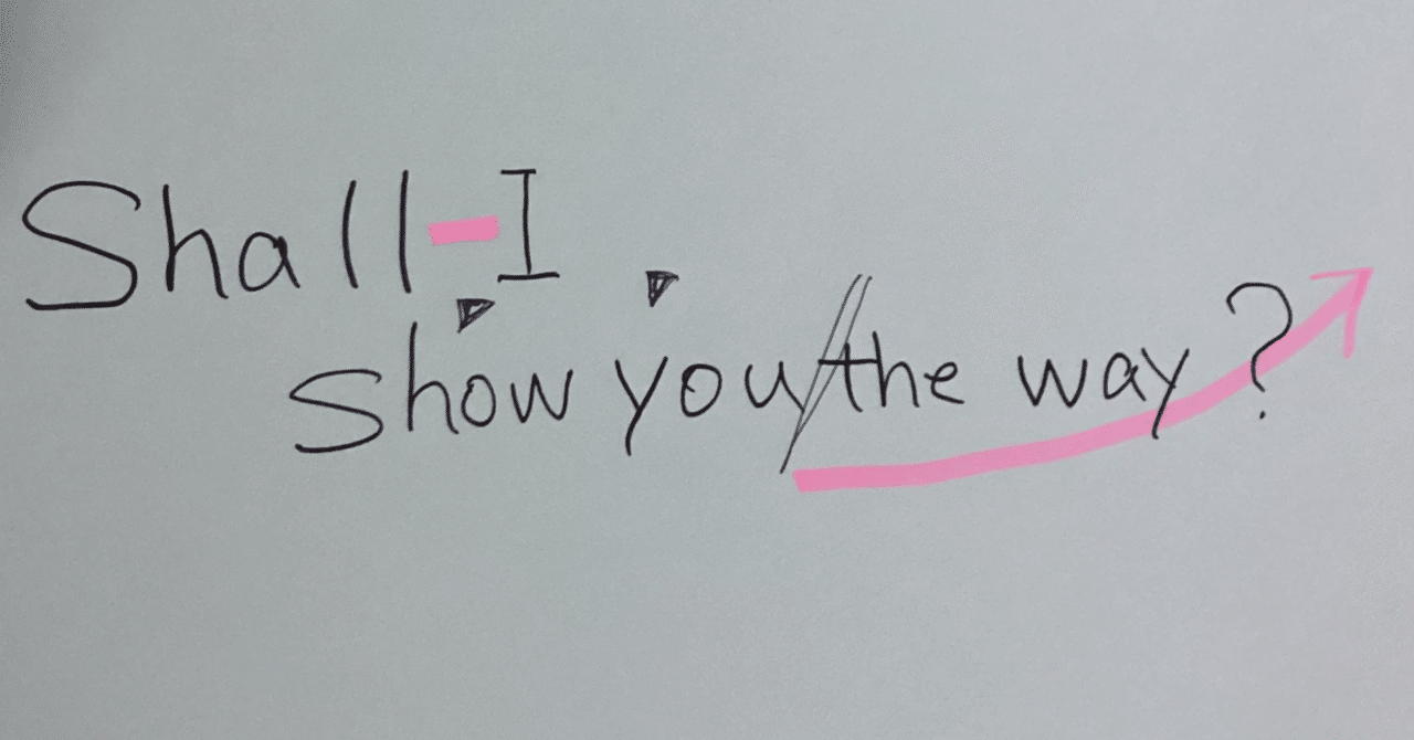 24/365 Shall I show you the way?｜yolo_365_momo