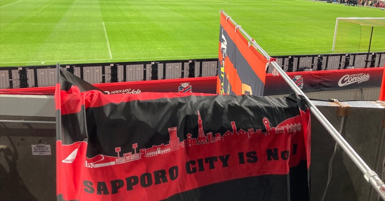 Today is a good day to die.｜北海道Nyamazaki札幌（在宅）