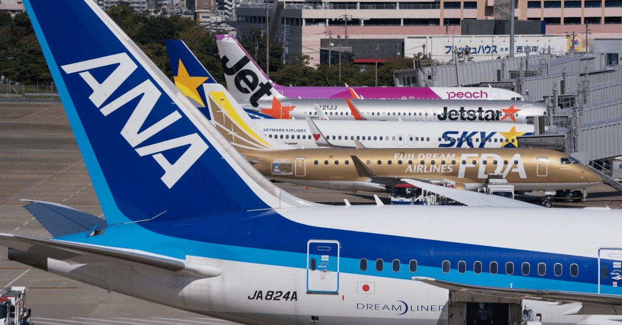 🔰今もっている株について【ANA9202】｜さんちゃんぺ