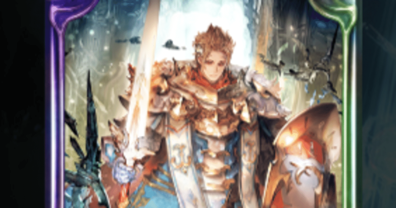 レジェンドシールドコマンダー2Pick出禁についての感想（2023/4/25執筆）｜toriger