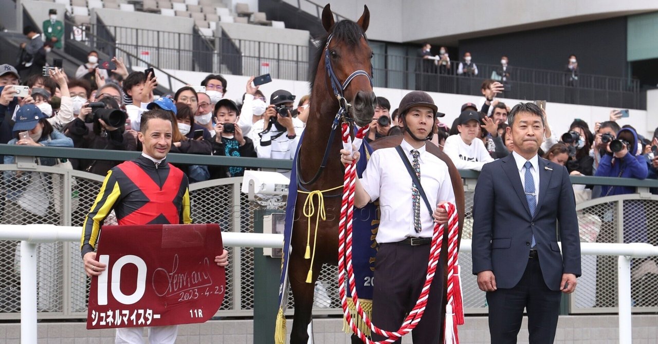 【マイラーズC（G2）回顧~その先へ】血統篇｜Haya