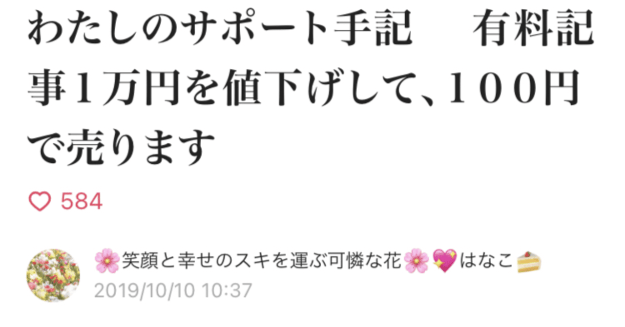 東大生137人が選ぶ令和の天才ランキング トップ10|🌸笑顔と幸せのスキを運ぶ可憐な花🌸💖はなこ🍰