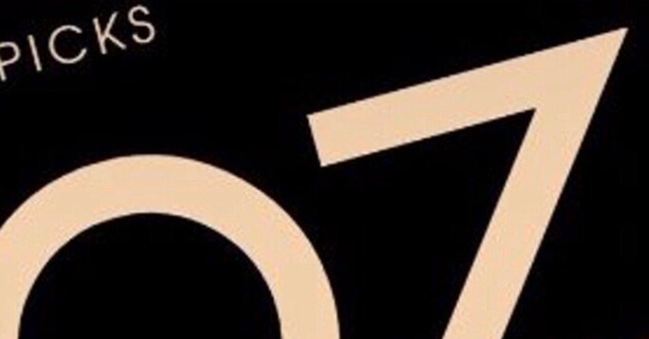 浦和9R 16:35｜オズ