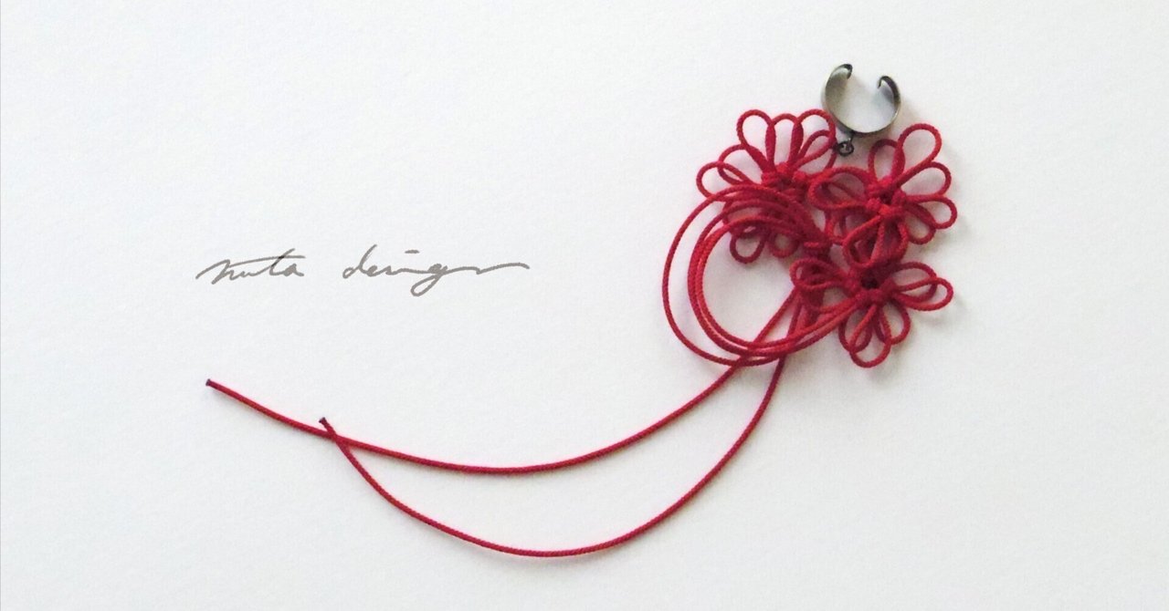 万全でありたいものだぜ｜nuta design｜note