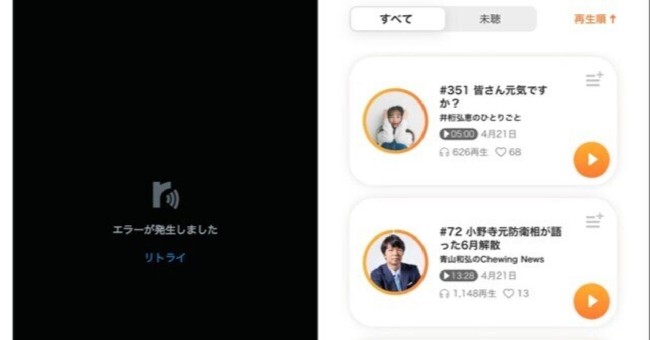 povo 2.0の超低速通信｜charu_mobile