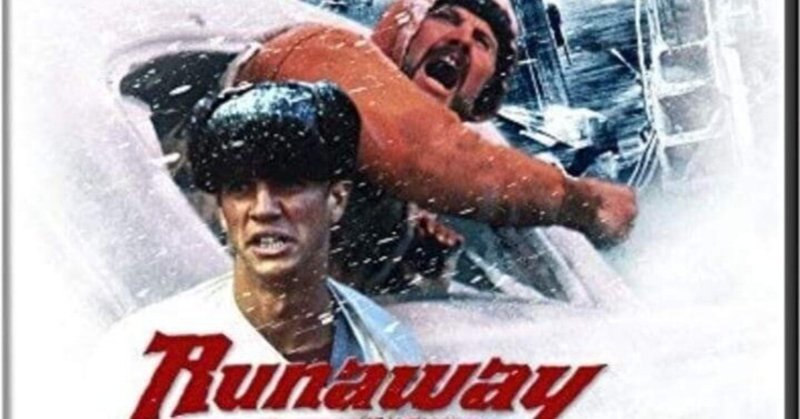 暴走機関車｜eigamuro