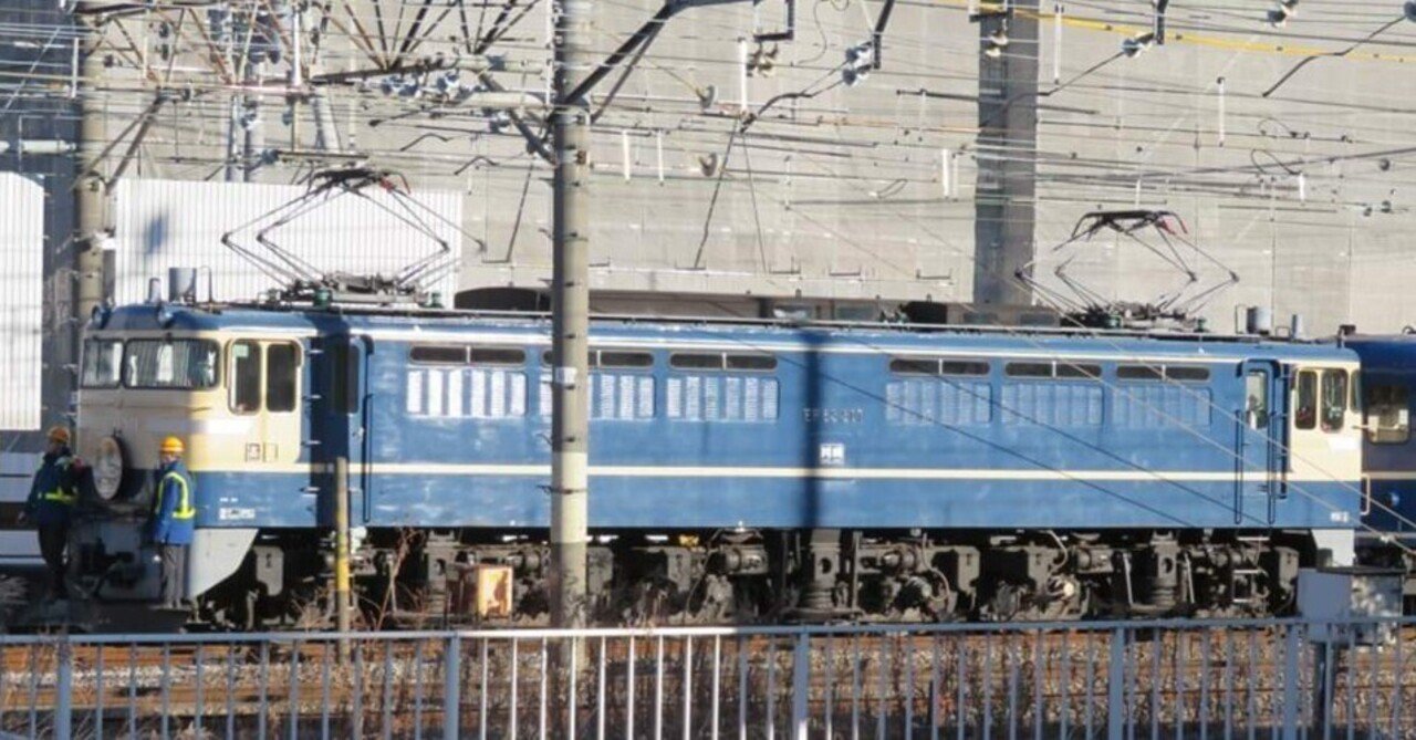 EF65501を運転できる｜ものぐさ太郎α