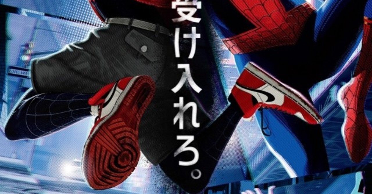 【雑記】ヒーローの長い助走｜直木谷ヒトシ(Hitoshi NAOKIYA)｜note