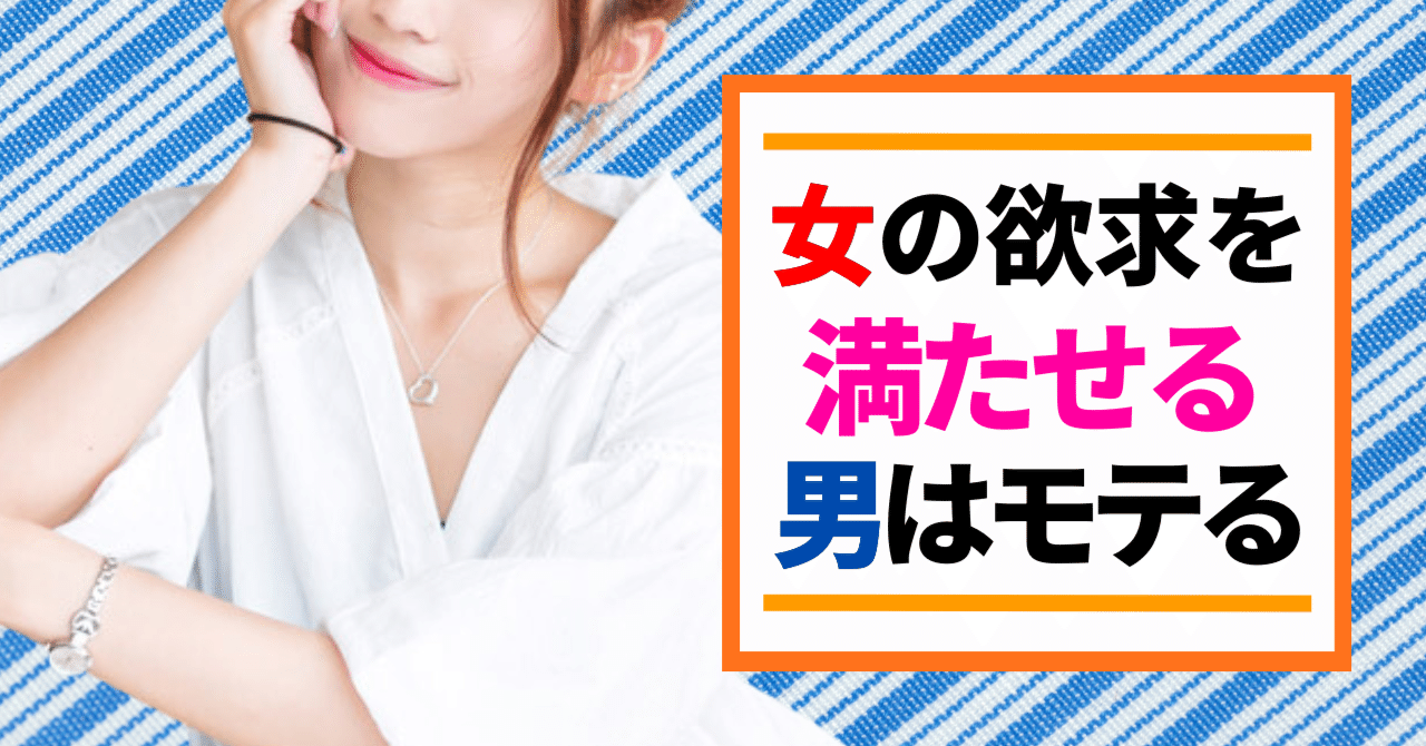 女性の「承認欲求」を利用したアプローチのコツ。|関口みなこ|恋愛コーチ