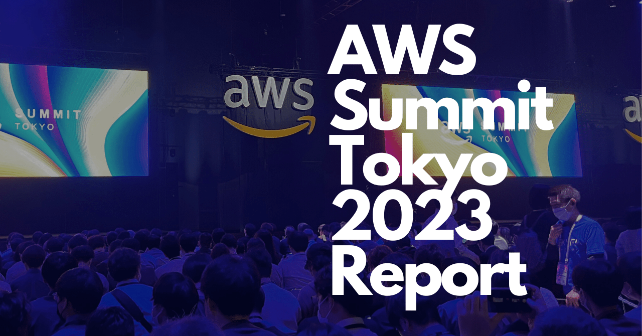 AWS Summit Tokyo 2023 Report: 4つのキーワード｜Takahiro Ito