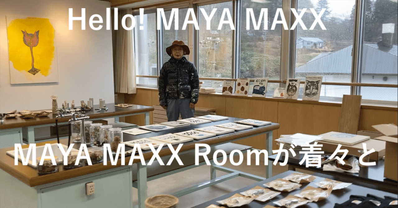 Hello ! MAYA MAXX_元気が出るひとこと MAYA MAXX Roomが着々とできあがっています！｜MAYA MAXXのplaypray｜note