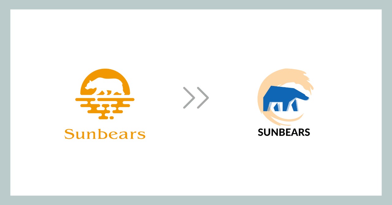 新しいロゴ、私たちのビジョン｜Sunbears Official【公式】