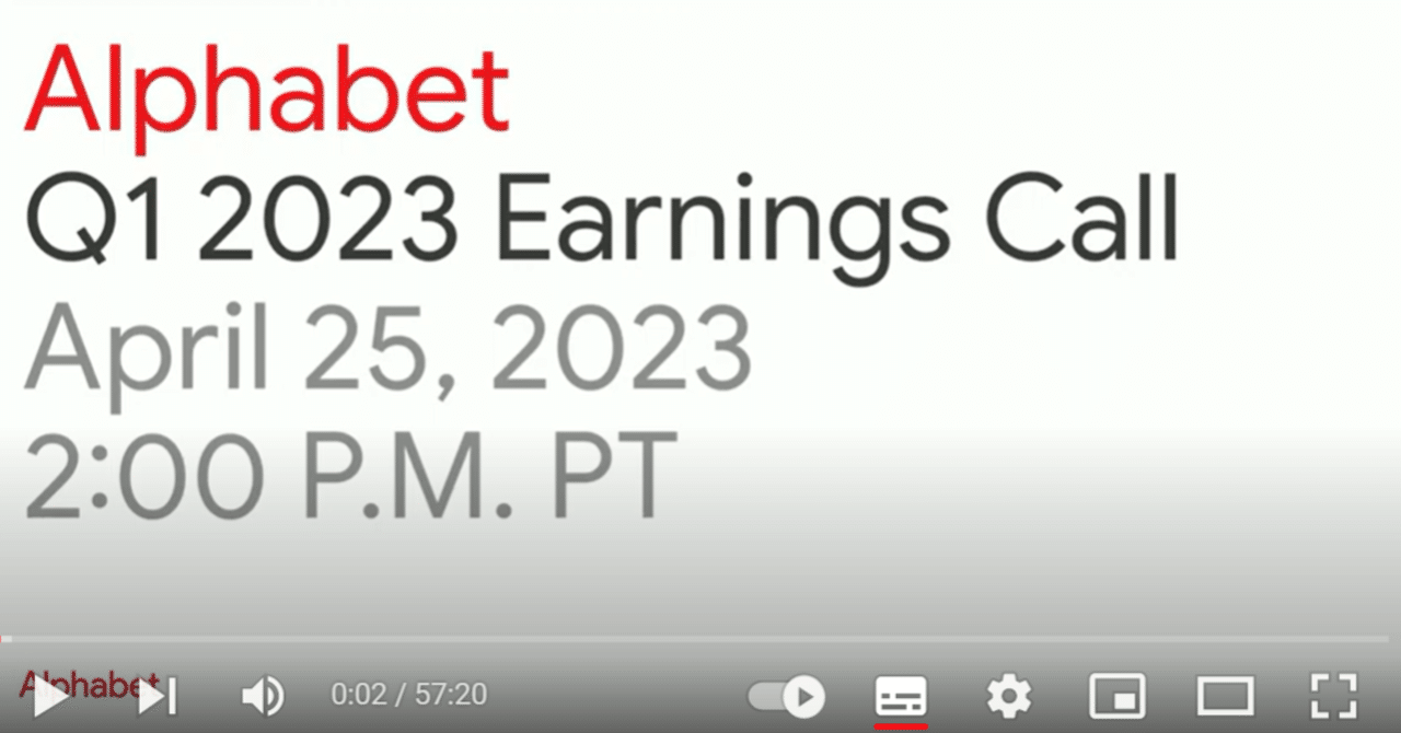 アルファベット四半期決算報告 カンファレンスコール ｜FR(FutureResearch)