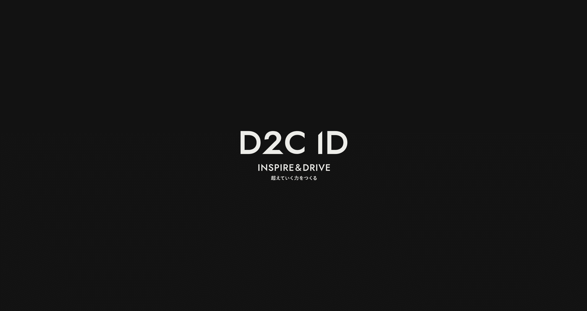 D2C ID｜note