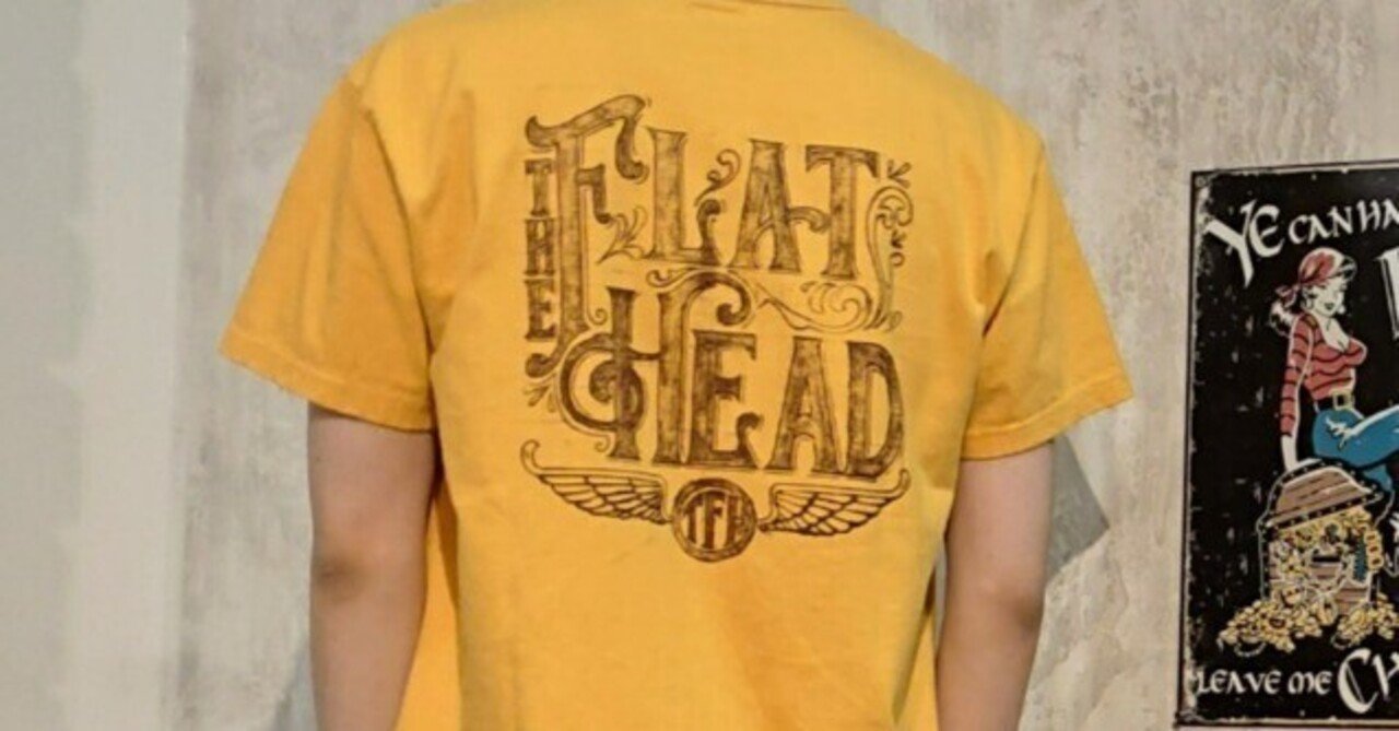 【DHM 甲斐双葉店】～イロイロなスタイル～｜THE FLAT HEAD